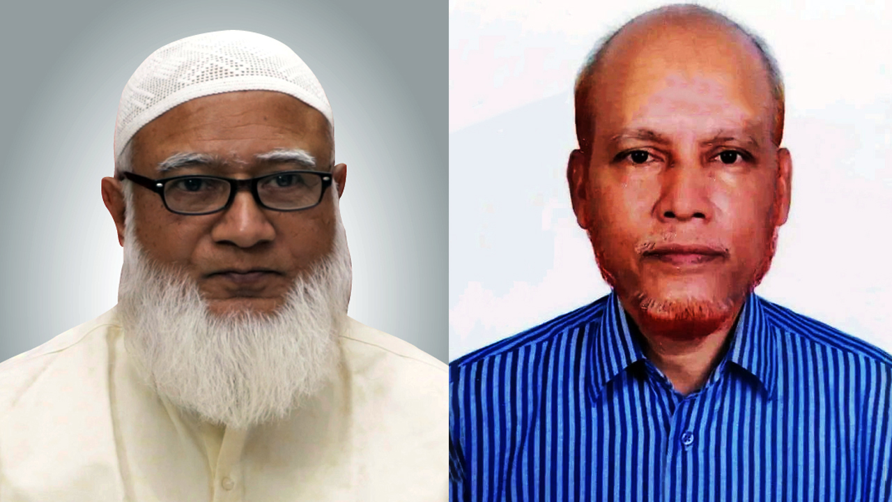 ড. আ জ ম ওবায়দুল্লাহ ইন্তেকালে জামায়াত আমিরের শোক | দৈনিক নয়া দিগন্ত