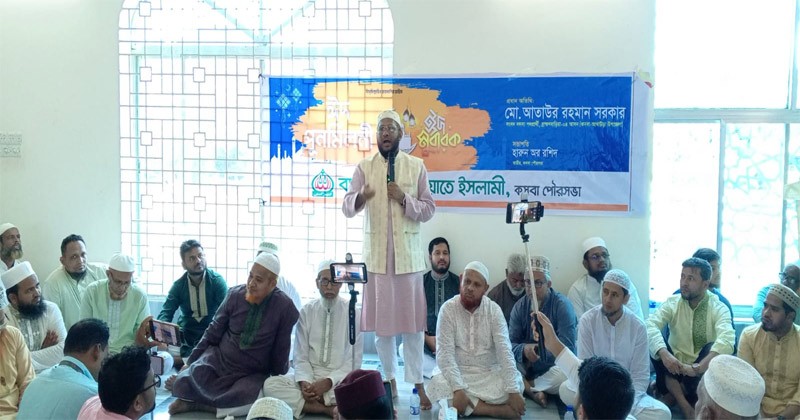 বাংলাদেশ | দৈনিক নয়া দিগন্ত