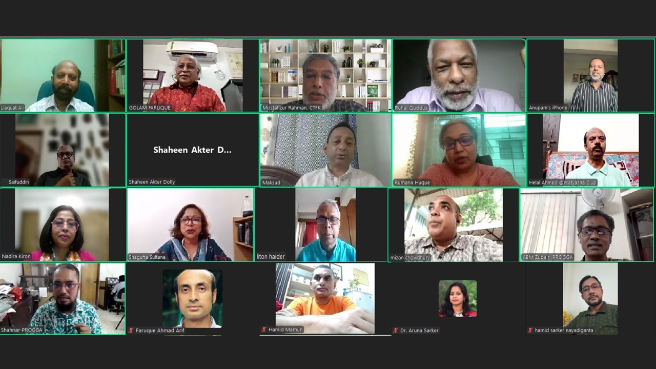 অর্থনীতি | দৈনিক নয়া দিগন্ত