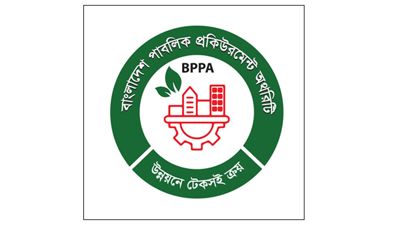 পূর্ণাঙ্গ ডিজিটাল সরকারি ক্রয় ব্যবস্থার দিকে অগ্রসর হচ্ছে বাংলাদেশ ...