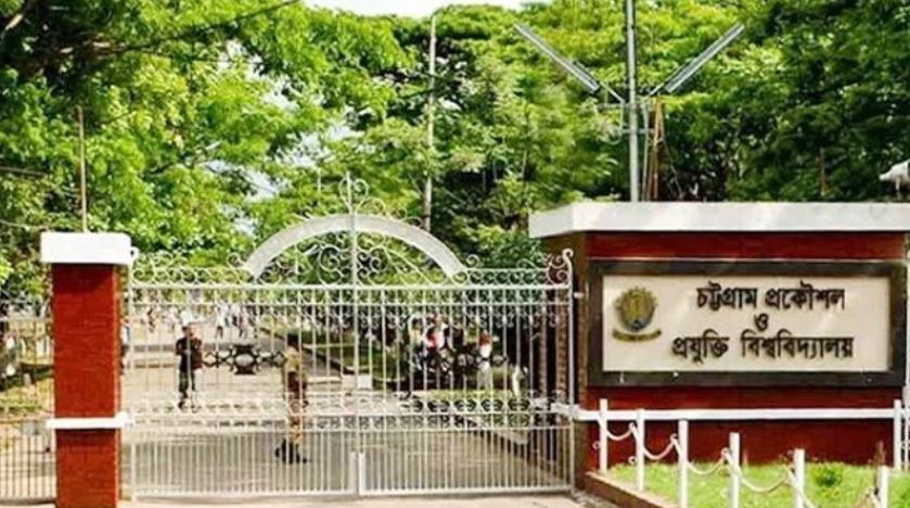 ‘গবেষণা ছাড়া দেশের উন্নয়ন সম্ভব নয়’ | দৈনিক নয়া দিগন্ত